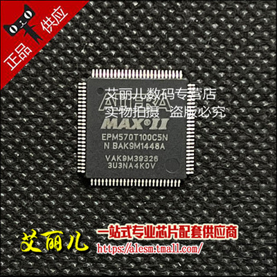 EPM570T100C5N EPM570T100C5 贴片TQFP100 全新原装