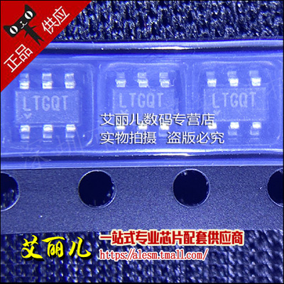 LTC6268IS6-10#TRMPBF 丝印LTGQT SOT23-6 全新原装