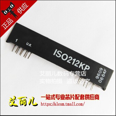 ISO212KP ISO212 DIP14 全新原装
