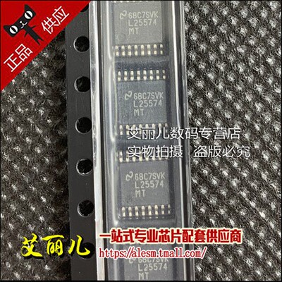 LM25574MTX LM25574MT LM25574 TSSOP16 全新原装