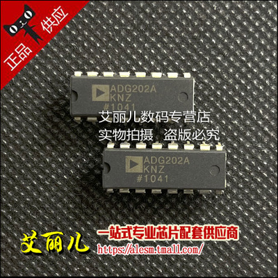 ADG202AKNZ ADG202 ADG202AKN DIP16 全新原装