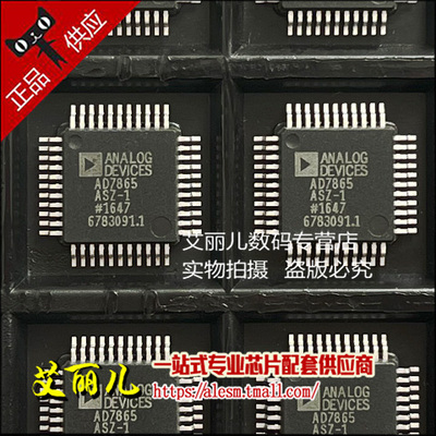 AD7865ASZ-1 AD7865AS-1 AD7865 QFP44 全新原装