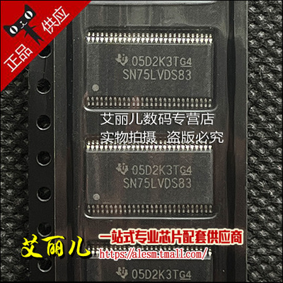SN75LVDS83DGGR SN75LVDS83DGG SN75LVDS83 TSSOP56 全新原装