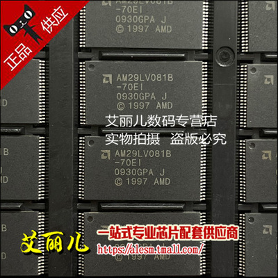 AM29LV081B-70EI AM29LV081B-70 TSSOP40 全新原装
