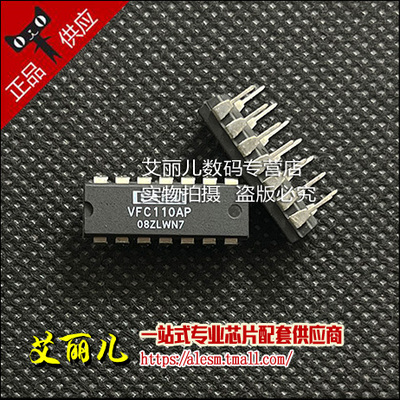 VFC110AP VFC110A VFC110 DIP14 全新原装