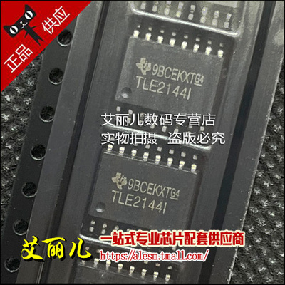 TLE2144IDWR TLE2144IDW TLE2144I SOP16 全新原装