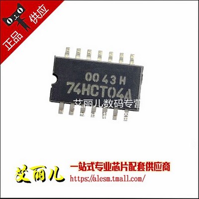 TC74HCT04AF 丝印74HCT04A 贴片SOP14 全新原装