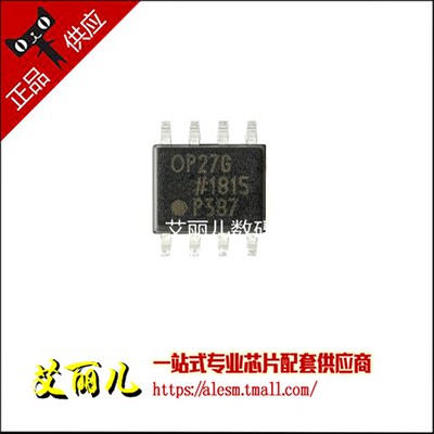 OP27GSZ OP27GS 运算放大器 SOP8 全新原装