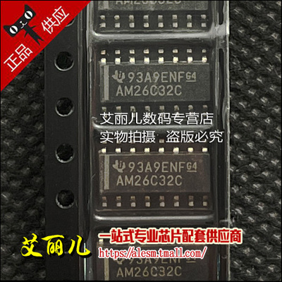 AM26C32CDR AM26C32C SOP16 全新原装