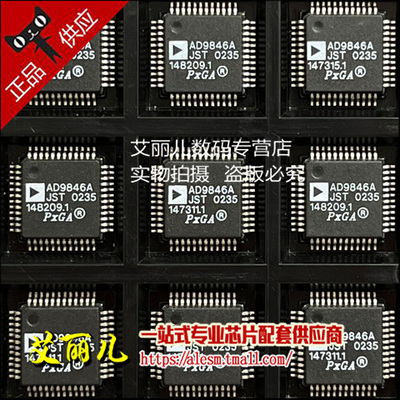 AD9846AJST AD9846AJSTZ QFP48 全新原装