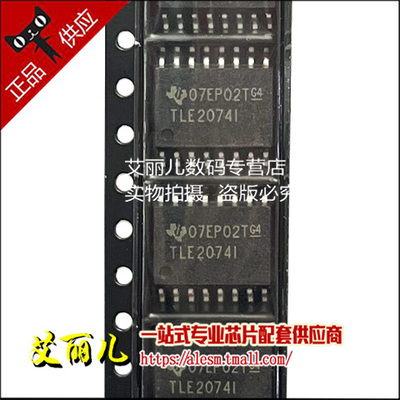 TLE2074IDWR TLE2074IDW TLE2074I SOP16 全新原装