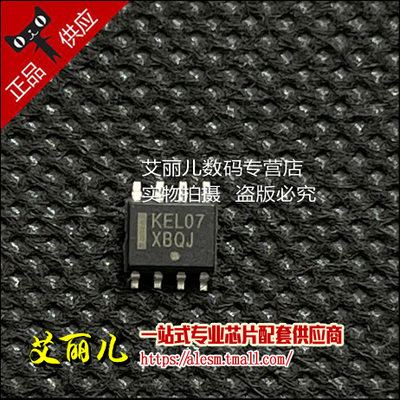 MC100EL07DR2G MC100EL07DR KEL07 SOP8 全新原装