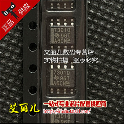 TPS7301QDR TPS7301QD TPS7301Q SOP8 全新原装