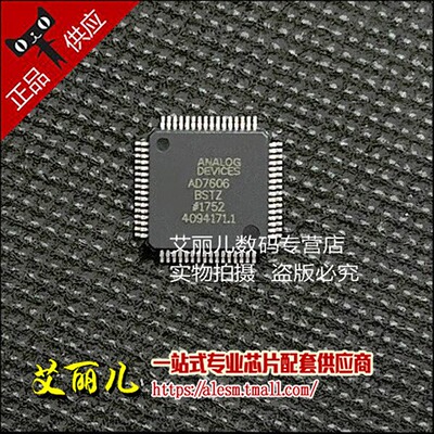 AD7606BSTZ AD7606BST AD7606 LQFP64 全新原装