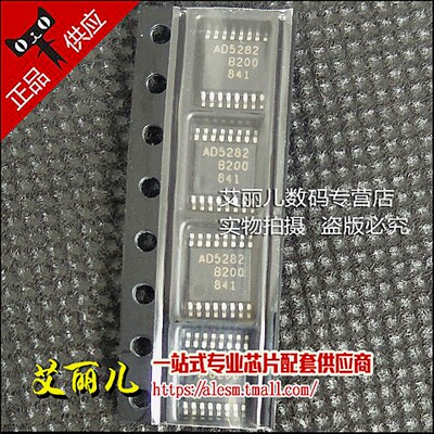 AD5282BRU200 AD5282BRUZ200 AD5282B200 TSSOP16 全新原装