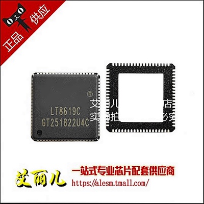 LT8619C LT8619 QFN76 全新原装