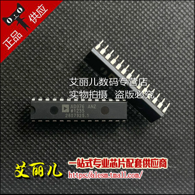 AD976ANZ AD976AN AD976 DIP-28 全新原装