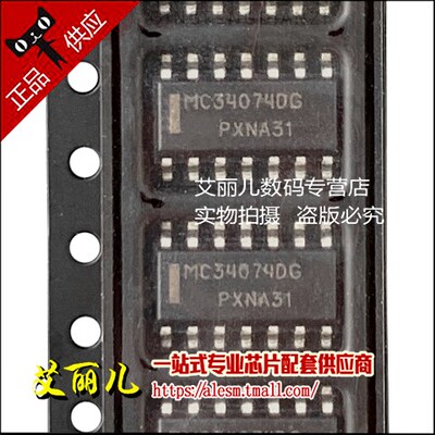 MC34074DR2G MC34074DG SOP14 全新原装