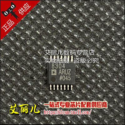 AD8304ARUZ AD8304ARU AD8304A TSSOP16 全新原装