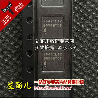 EL7642ILTZ EL7642ILT QFN32 全新原装