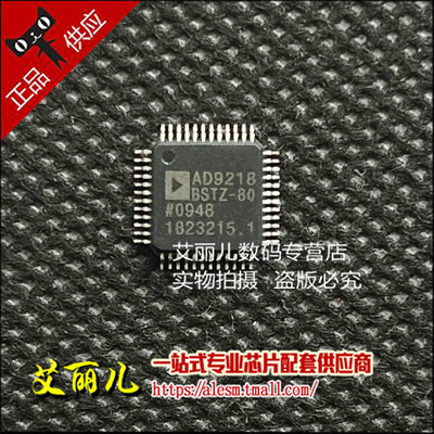 AD9218BSTZ-80 AD9218BST-80 QFP48 全新原装
