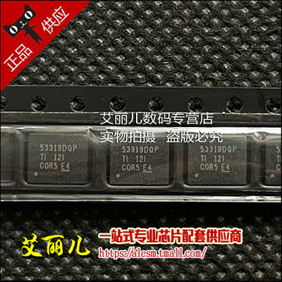 TPS53319DQPR TPS53319DQP 丝印53319DQP SON22 全新原装