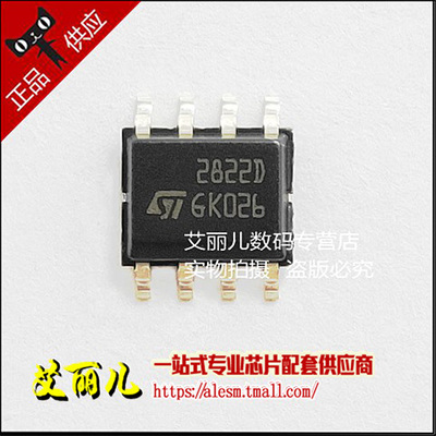 TDA2822D013TR 丝印2822D 贴片SOP8 全新原装