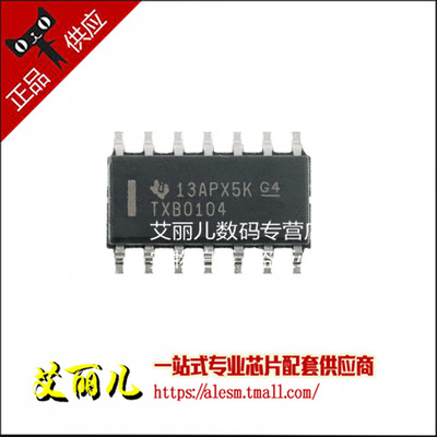 TXB0104DR TXB0104 贴片SOP14 全新原装