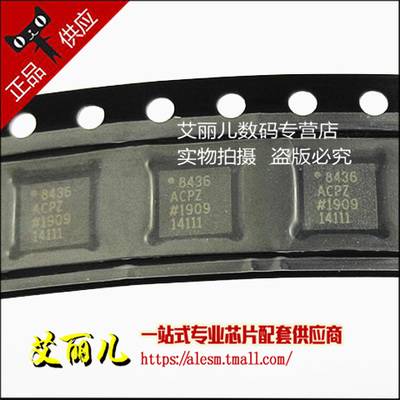 AD8436ACPZ AD8436ACP AD8436 LFCSP20 全新原装