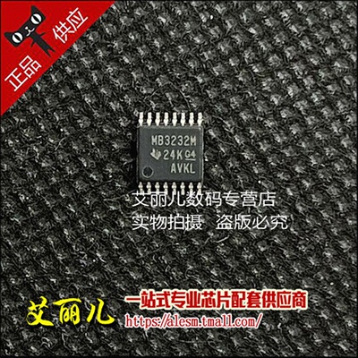 MAX3232MPWREP 丝印MB3232M TSSOP16 全新原装