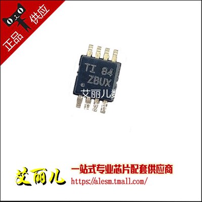 TPS22958DGKR TPS22958DGKT 丝印ZBUX MSOP8 全新原装