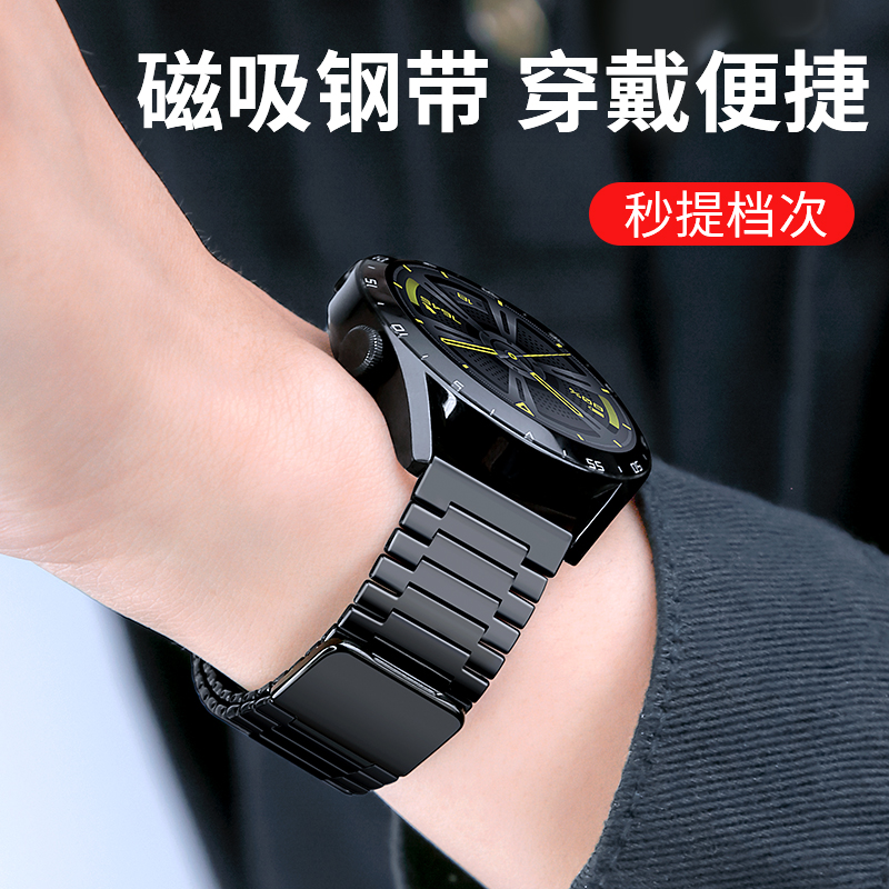 适用华为gt3表带gt3pro金属watch4磁吸gt2pro保时捷钛合金新款荣耀pronew智能buds运动手表22mm男watchgt钢带 虎窝淘