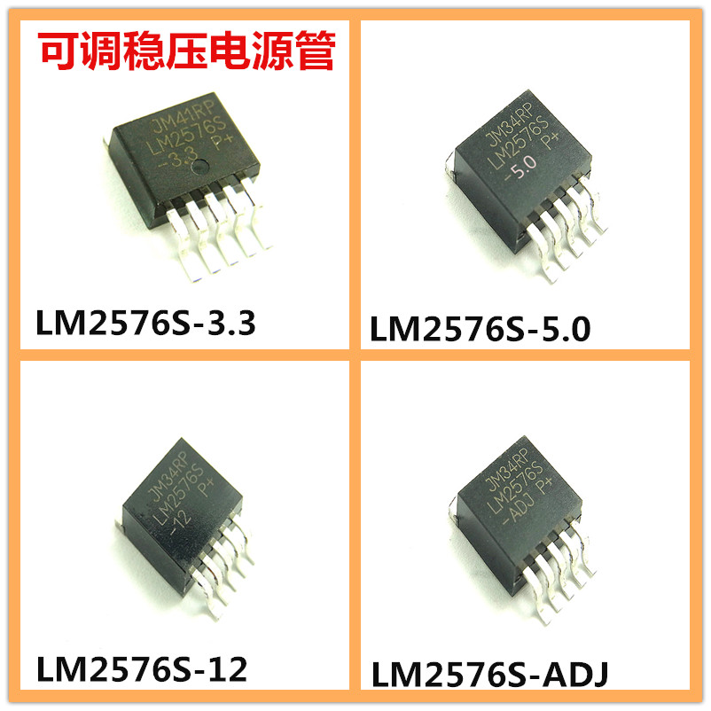 lm2576s,稳压(第4页)_大山谷图库