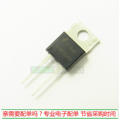 RHRP3060 RHR3060 快恢复二极管30A 600V TO220全新现货