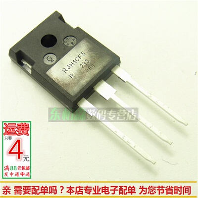 变频器/电磁炉IGBT1200V单管