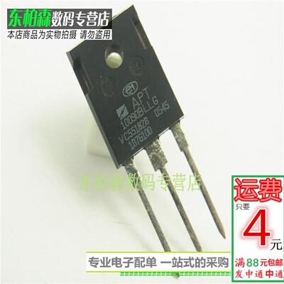 APT10090BLLG TO-247 场效应管12A1000V三极管NPN道原装