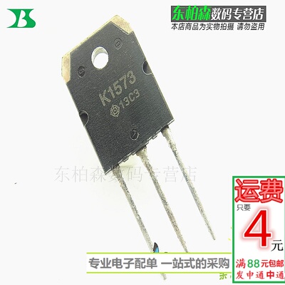 K1573 2SK1573 场效应管三极管600V/15A/TO3P大功率MOS管  现货