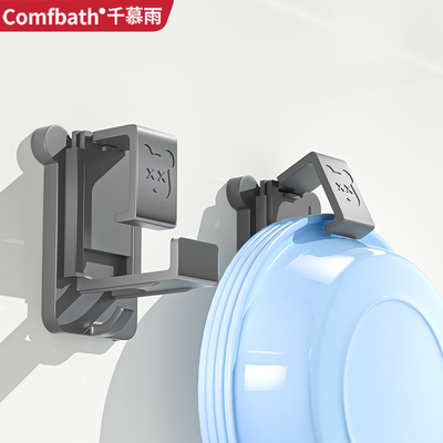 千慕雨脸盆挂钩浴室盆子收纳架卫生间洗浴盆置放厕所免打孔置物架