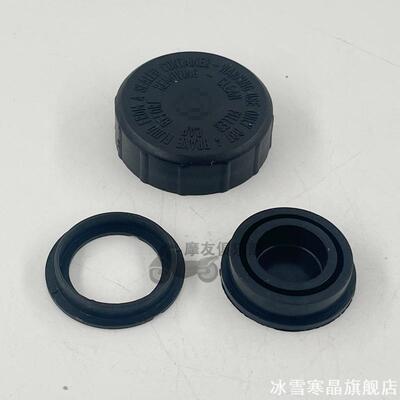 泵油杯盖上漏油刹车油壶盖子