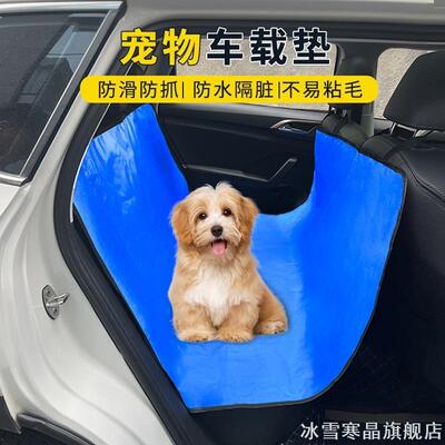 出神后备箱隔脏布专用车适用奇瑞艾瑞泽5 8瑞虎7PLUS 8Pro 3x5x
