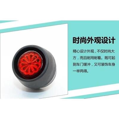 代步车适用车门防碰防撞胶垫锁扣