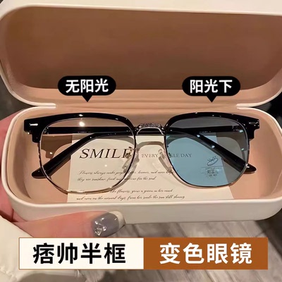 记忆金属痞帅痞帅复古变色