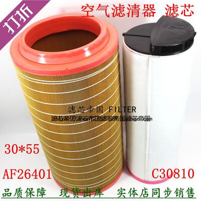 RHP750空压机吊车空气滤清PU3055