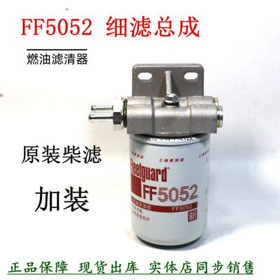 改装货车皮卡挖机铲车柴油格