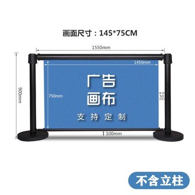 广告围栏挡商场泳池私教区活动场地排队隔断防护栏一米线栏杆定制