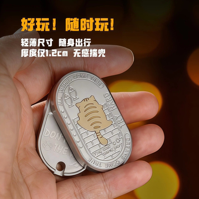 凡子不锈钢律动MOT推牌edc解压玩具机械直推旋转啪啪币减压神器
