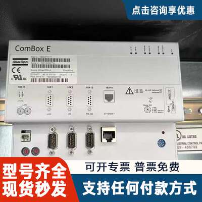 议价阿特拉斯空压机控制器1900 0711 7186 0