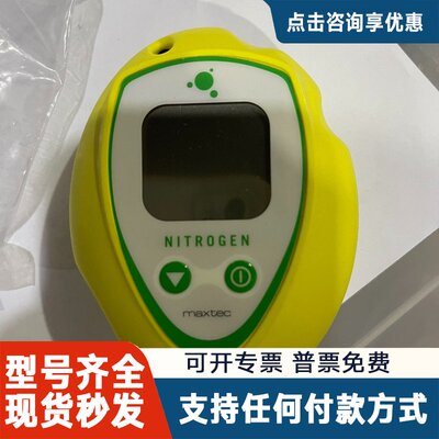 议价TROGEN MAXTEC R217P67 仪ZM7