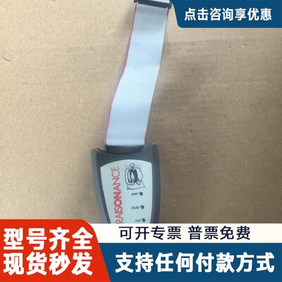 议价RAISONANCE RLINK仿真器