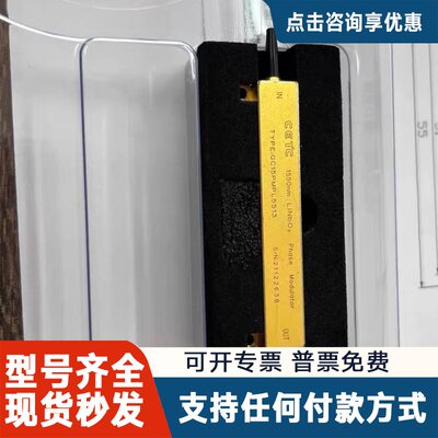 议价中电44所 相位调制器 1550nm 300MHz